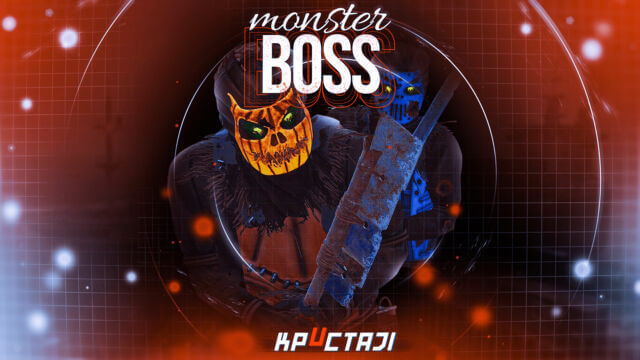 Boss Monster Rust Plugin - Lone Design