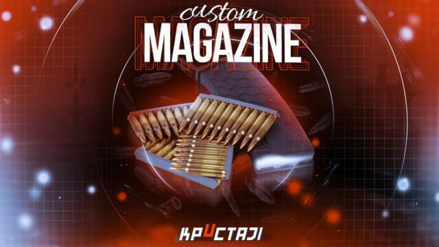 Custom Magazine Rust Plugin - Lone Design