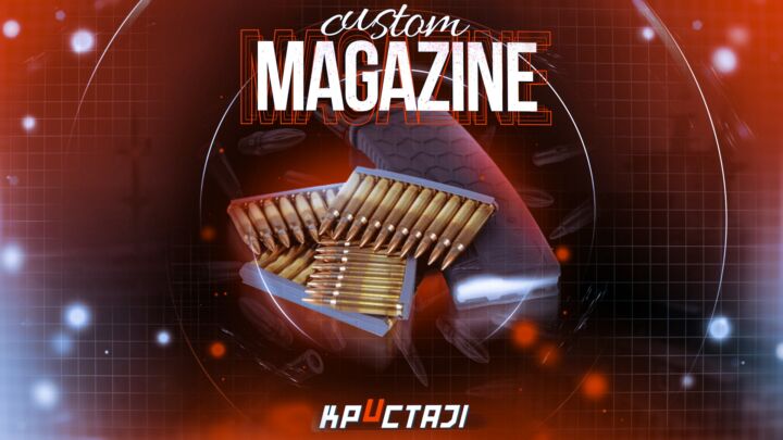 Custom Magazine Rust Plugin - Lone Design