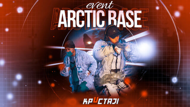 Arctic Base Event Rust Event Plugin - Lone Design