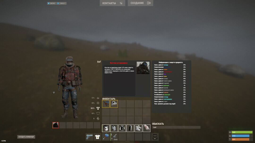 Сustomizable Protection Rust Plugin - Lone Design
