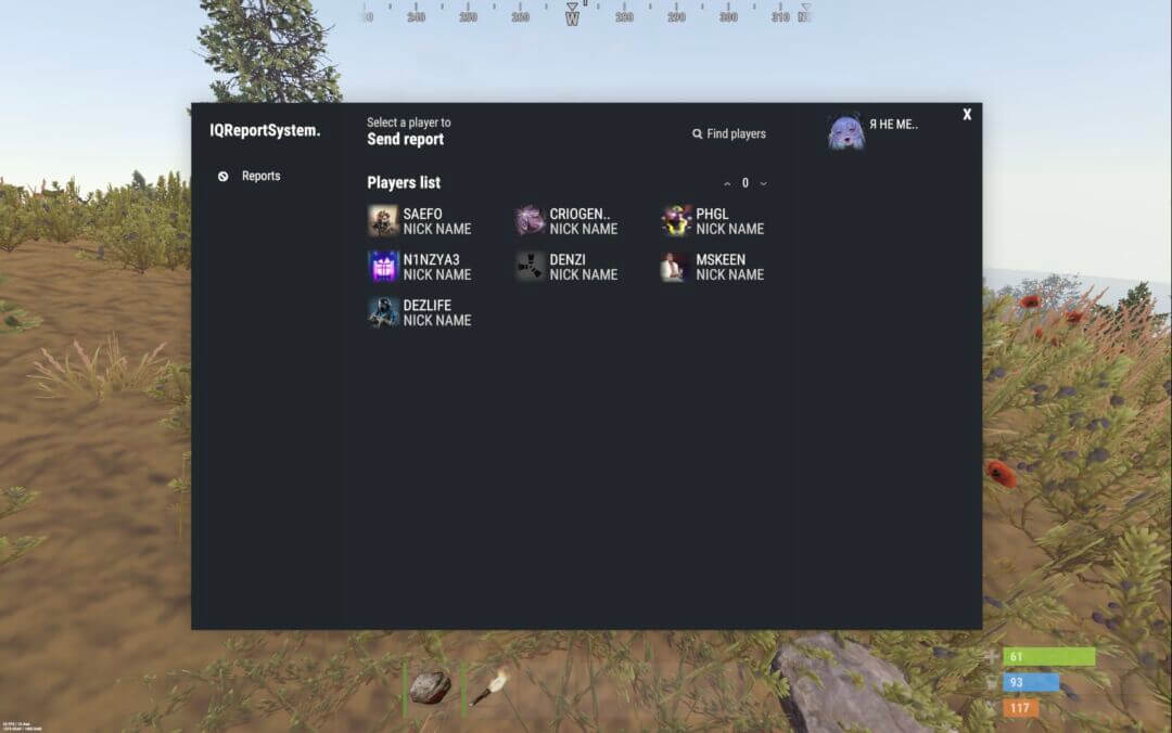IQReportSystem Rust Plugin - Lone Design