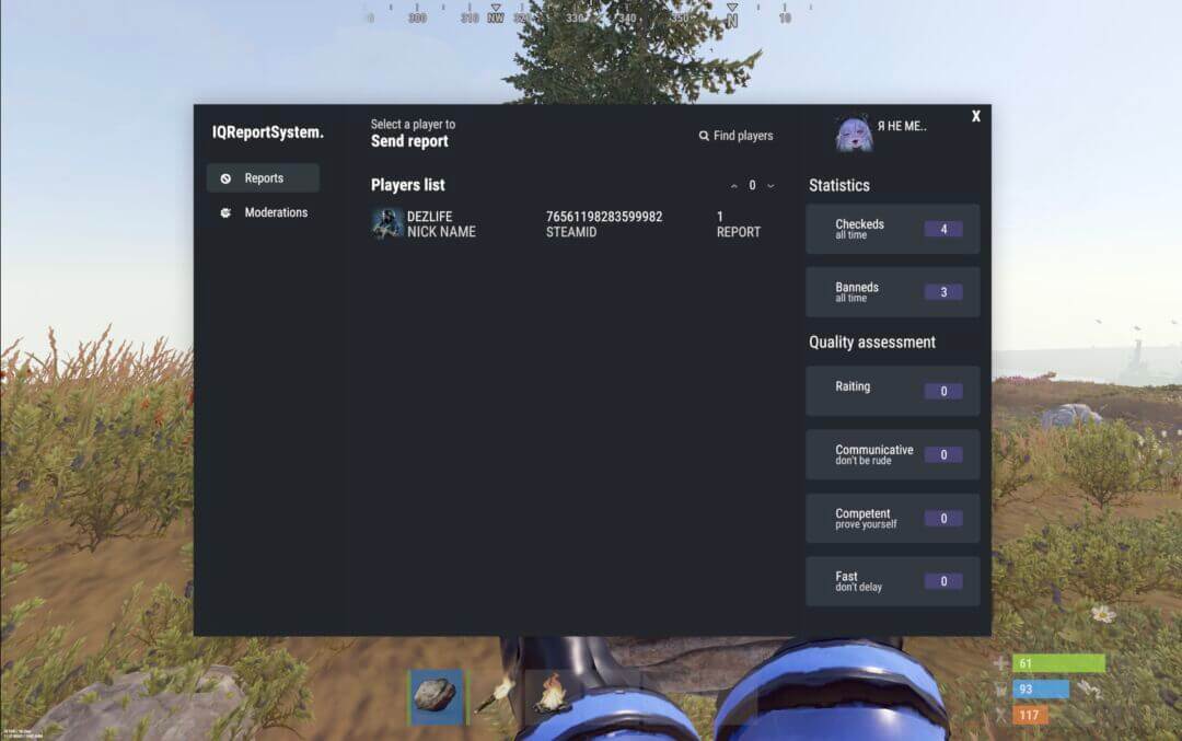 IQReportSystem Rust Plugin - Lone Design