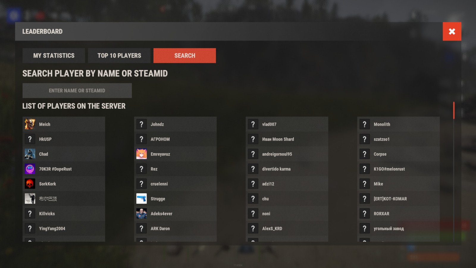 Ultimate Leaderboard - Lone Design